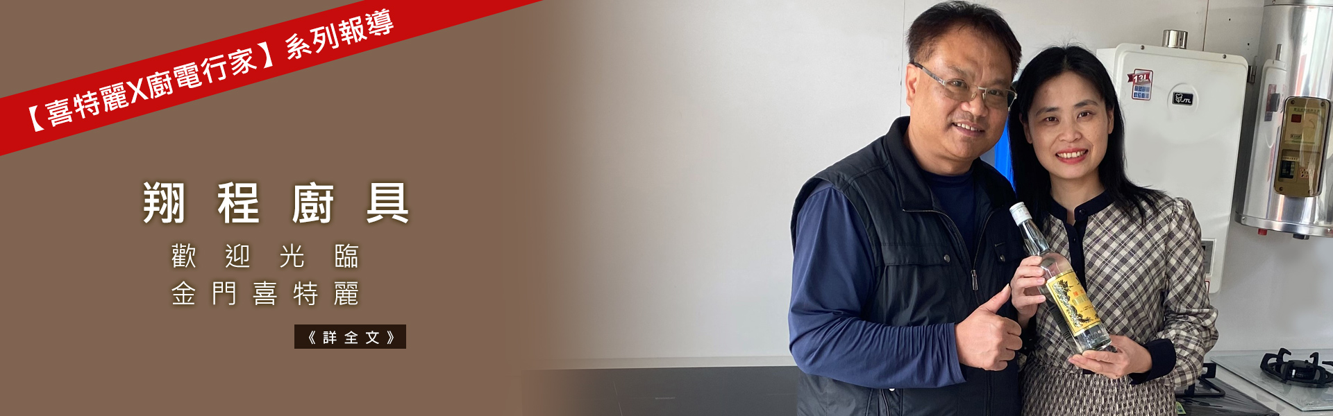 落地式烘碗機 JT-3046Q／3056Q／3066Q