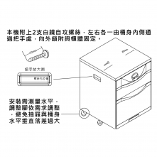 全平面觸控落地／下嵌式烘碗機（雙門板） JT-3266Q
